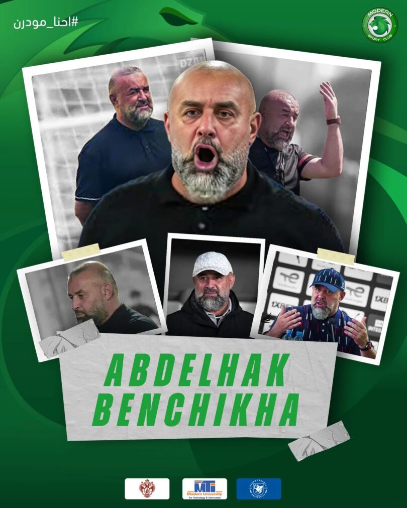 Abdelhak Benchikha takes charge: Modern Sport names Algerian coach as ...